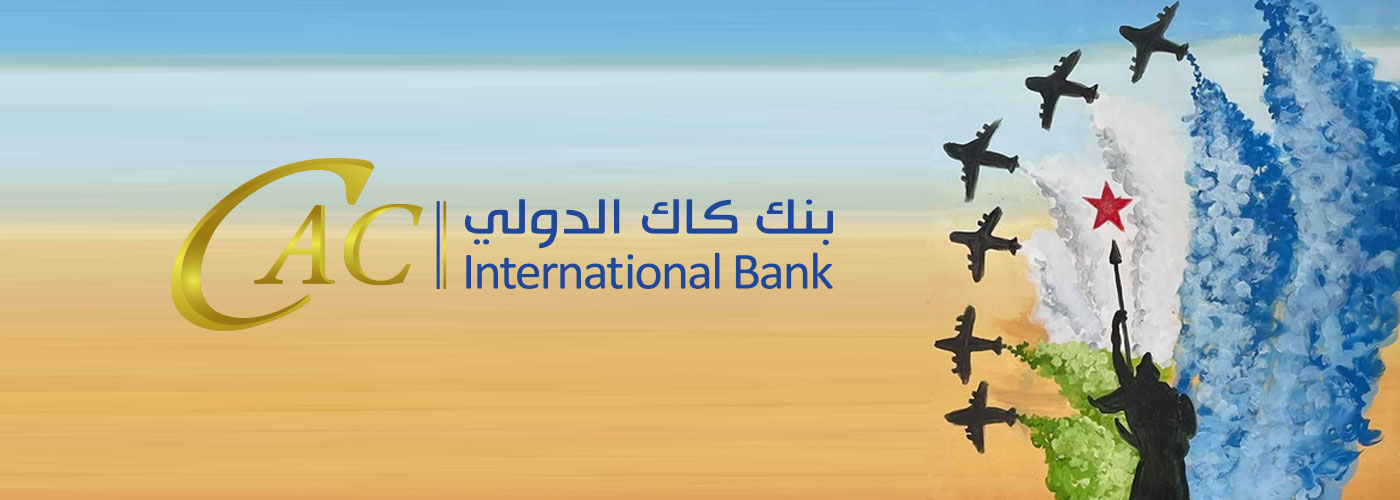 CAC International Bank